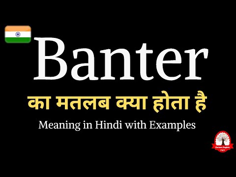 Banter meaning in Hindi | Banter ka matalab kya hota hai | बैंटर का अर्थ | Word meaning in Hindi