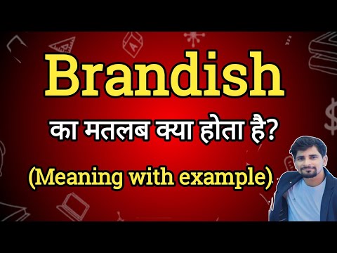Brandish Meaning in Hindi | Brandish Ka Matlab kya Hota hai| English to Hindi dictionary