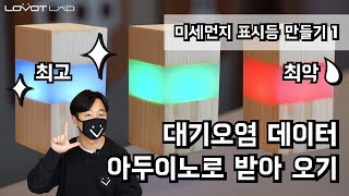 Arduino 센서 데이터를 텍스트 파일에 저장하기 - kzen.dev