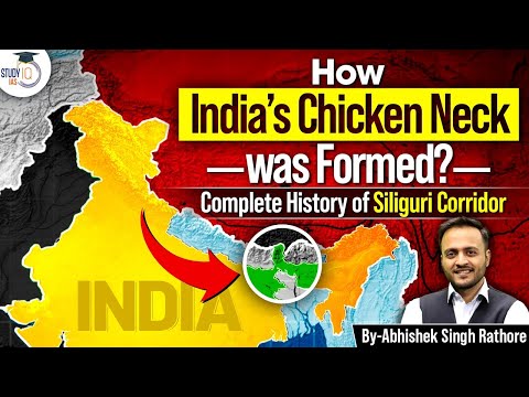 Siliguri Corridor: Gateway to Northeast India | How It Was Formed & Why It Matters ? | Explained