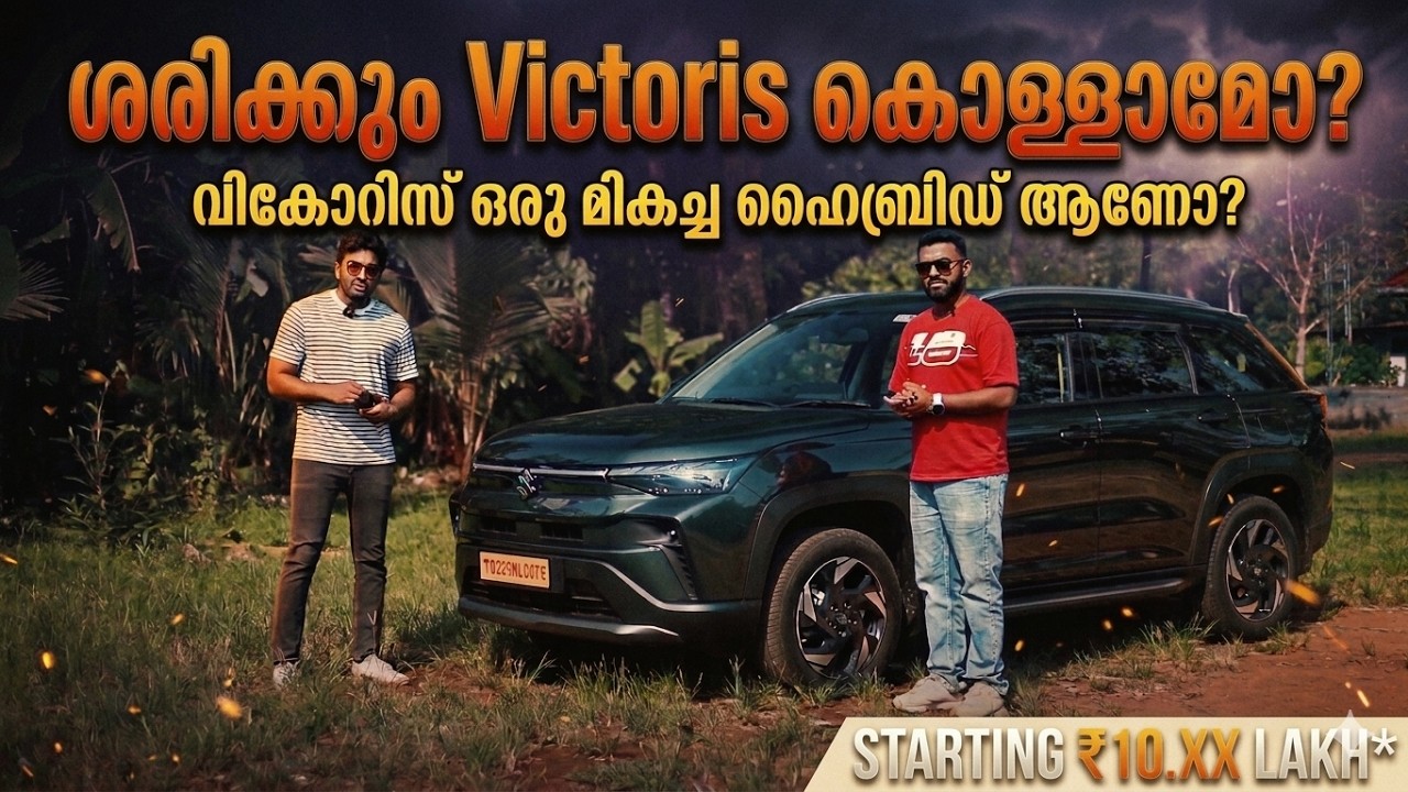 Victor's hybrid user experience #victoris