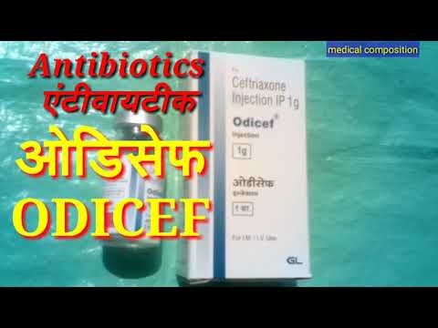 Odicef Infection Injection, specification and features