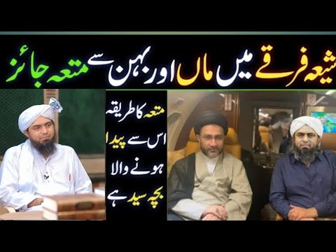 😱 Shia What Is Mutta 😡 Allama Syed Hussain & Engineer Muhammad Ali Mirza Abriiislamic10