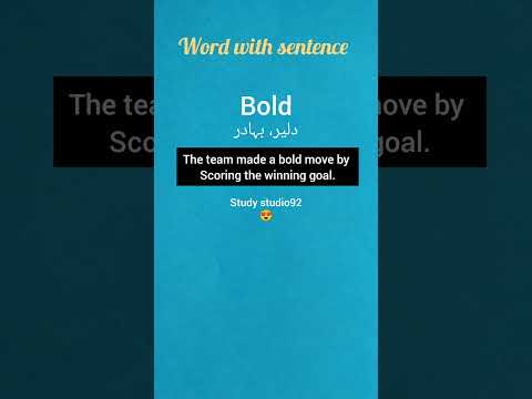 Bold word urdu meaning with sentence🙂 #studystudio92😍 #shortsfeed #bold #englishgrammar
