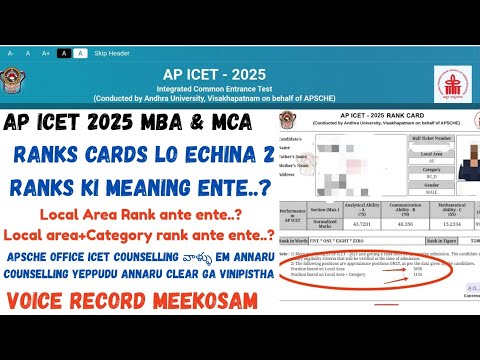 AP ICET 2025 COUNSELLING RANK CARDS LO MARKS ENTE ASALA MEANING FULL CLARETE VIDEO..?.!