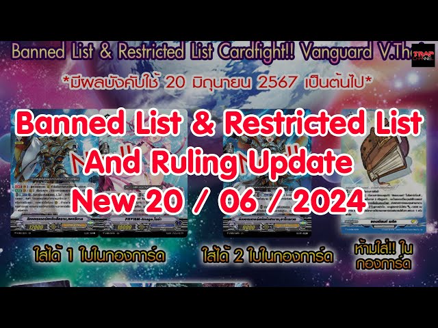 Banned List & Restricted List And Ruling Update New 20 / 06 / 2024 ...