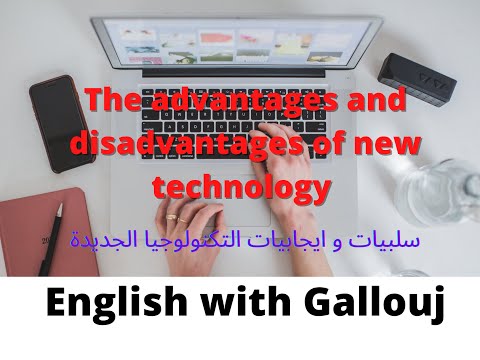 The advantages and disadvantages of new technology
