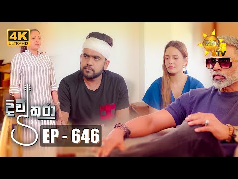 Divithura - Episode 646 - -2023-10-16 | A Rayynor Silva Holdings Company