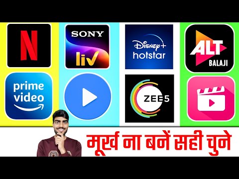 Best OTT Platforms in India| Netflix vs Amazon Prime vs Disney+Hotstar vs MX Player Full Comparison