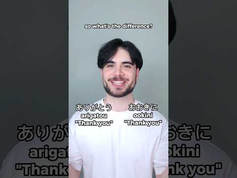 Two ways of saying "thank you" in Japanese: ありがとう (arigatou) VS おおきに (ookini)