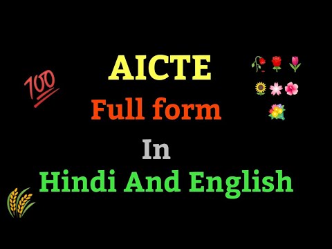 AICTE full form in Hindi & English
