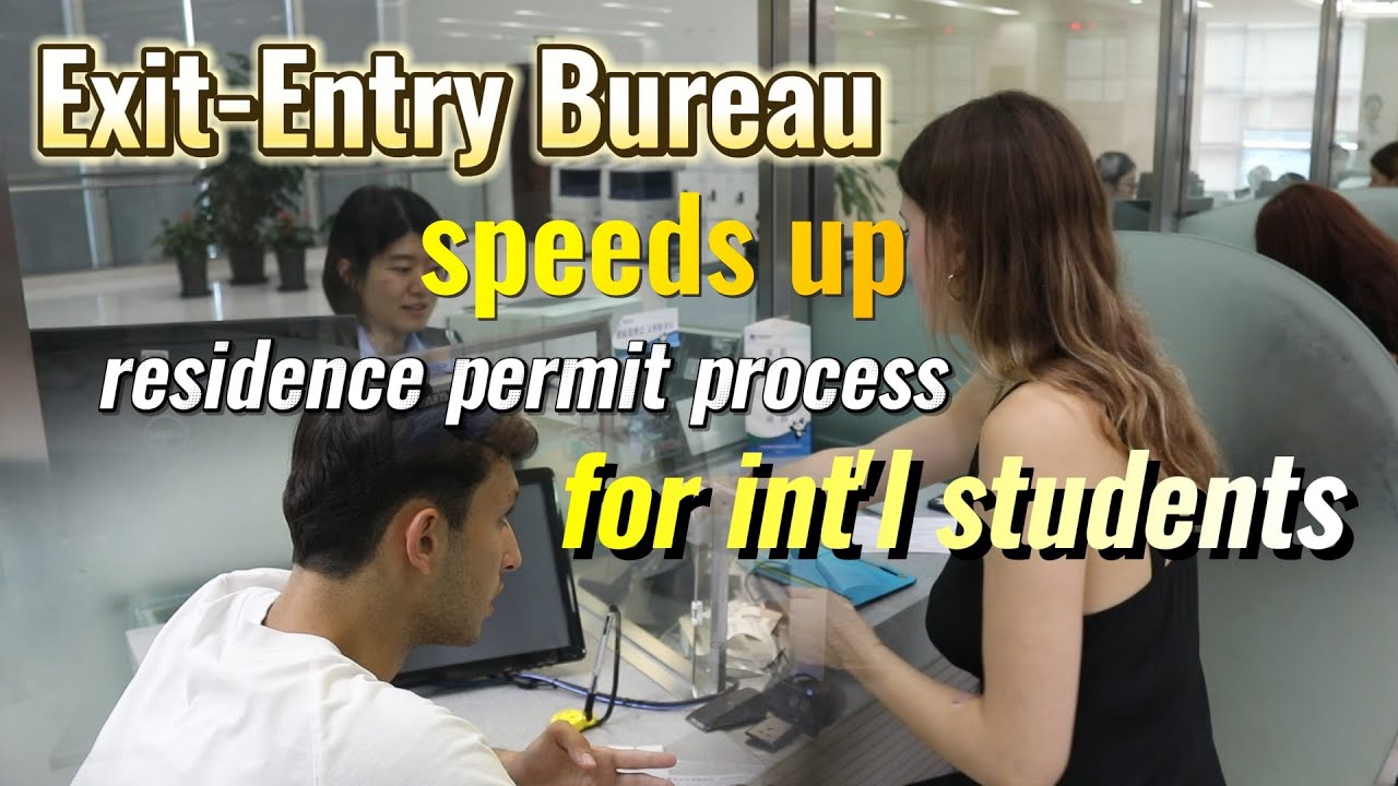 Shanghai Exit-Entry Bureau speeds up residence permit process for int’l students