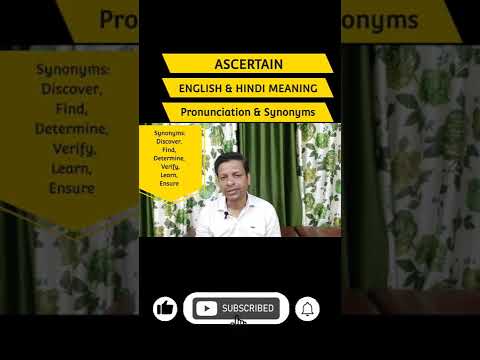 Meaning of Ascertain || English & Hindi Meaning with Sentence || Ritesh Budden