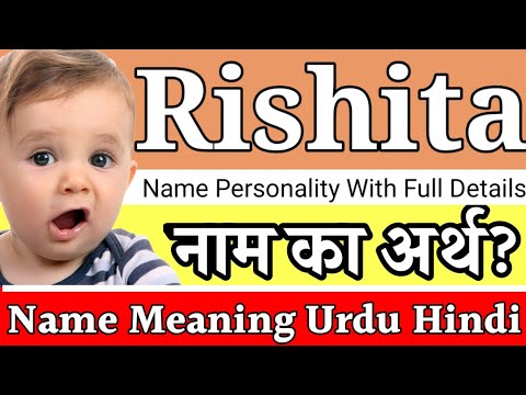 Rishita Name Meaning In Hindi | Rishita Naam Ka Matlab Kya Hota Hai | Rishita Naam Ka Arth Kya Hota