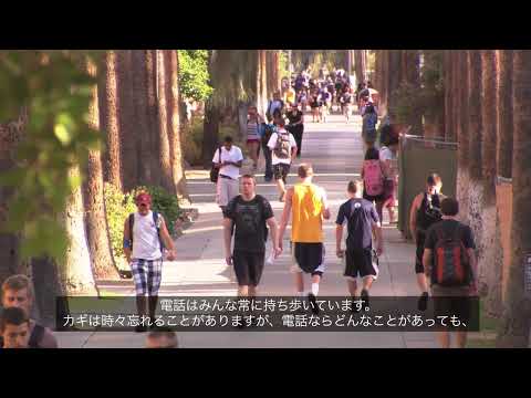Case Study: Pilot use of mobile phones for Physical Access at Arizona State University -- Japanese
