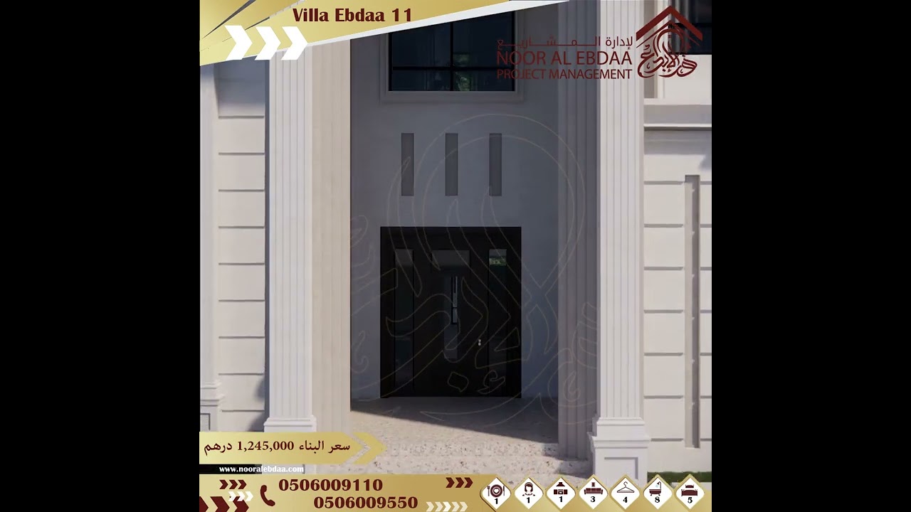 Classic Villa  Ebdaa11
