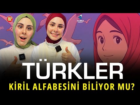 Türkler Kiril alfabesini biliyor mu? | Turkan Bozdoğan & Tuğçe Bozdoğan | Turk tilmash 192