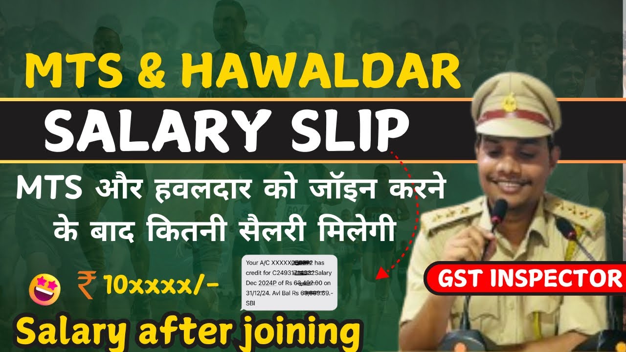 SSC MTS & Havaldar Salary Slip 2024 | In-Hand Salary, Allowances & Benefits