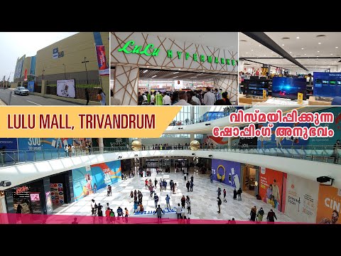 Lulu Mall Trivandrum ലുലു മാൾ, Inside View | One of The Largest Shopping Malls in India