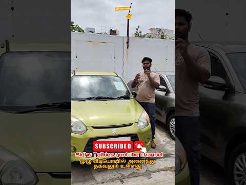 Used cars for sale in pondicherry| maruti wagon for sale #usedcar #usedcarsforsale #preownedcars