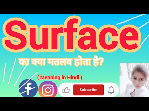 Surface meaning in Hindi Surface ko hindi m kya khte h Surface ka matlb hindi m kya hota h