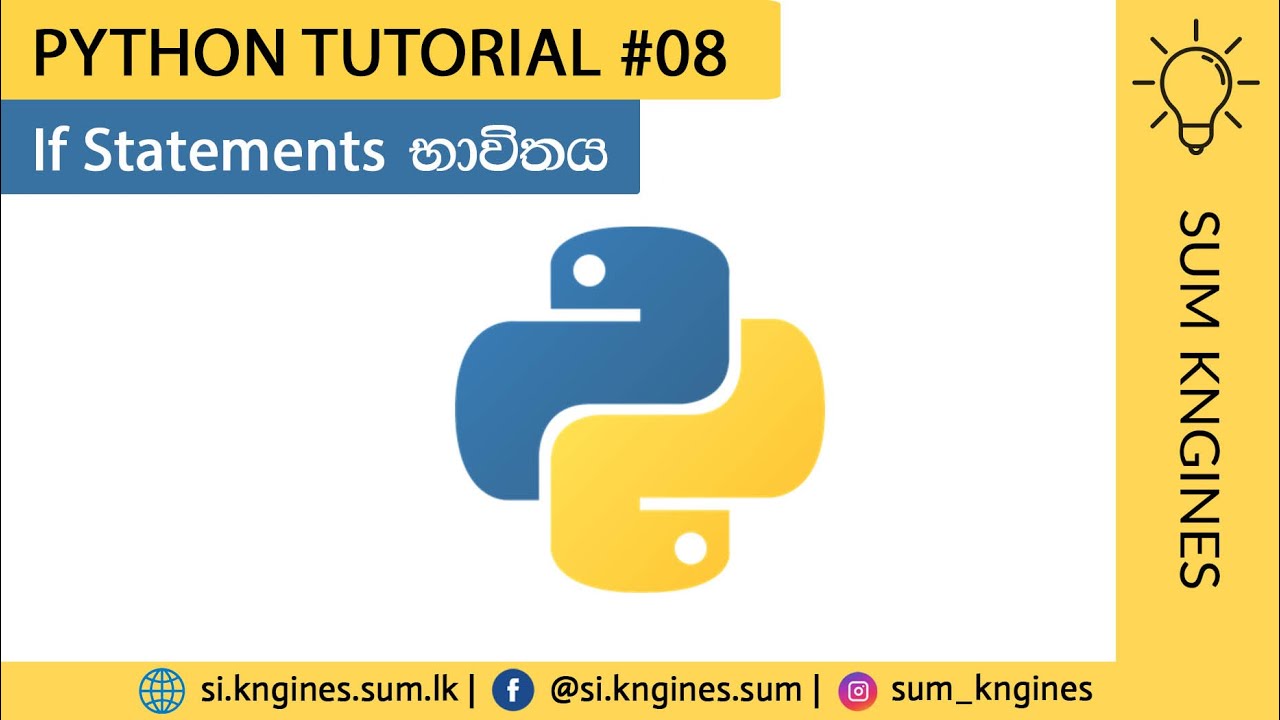 Python Tutorial in Sinhala #08 - If Statements