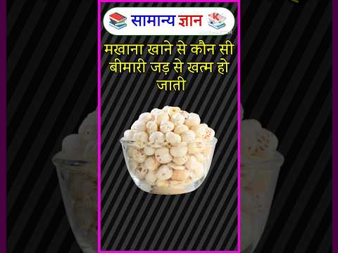 Ssc gk | Top 20 gk questions đĽđŻ| Gk in hindi | Gk Quiz | #gk #gkfacts #gkquiz #gkhindi #svgkstudy.