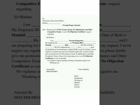 no objection certificate request proforma for group 1