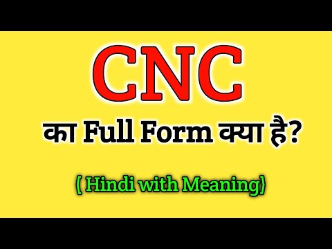 CNC ka Full Form kya hai | Full form of CNC | Gk questions all full form | important full form