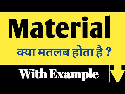 Material meaning in Hindi | Material ka matlab kya hota hai | Material Example in sentences