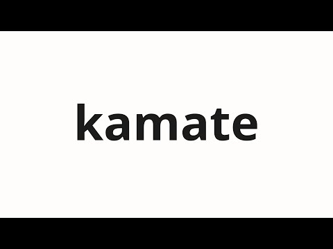 How to pronounce kamate | 鎌手 (Sickle hand in Japanese)