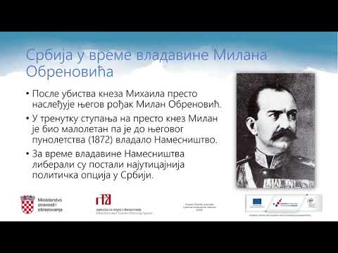 Srpski jezik i kultura, 7. r. OŠ (model C) - Oslobodilački ratovi i nezavisnost Srbije 1878. godine