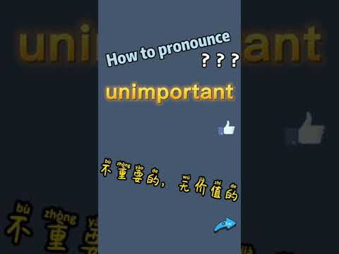 How to pronounce unimportant? What does unimportant mean in Chinese?unimportant的讀音和釋義?翻譯成中文是什麼?不重要的