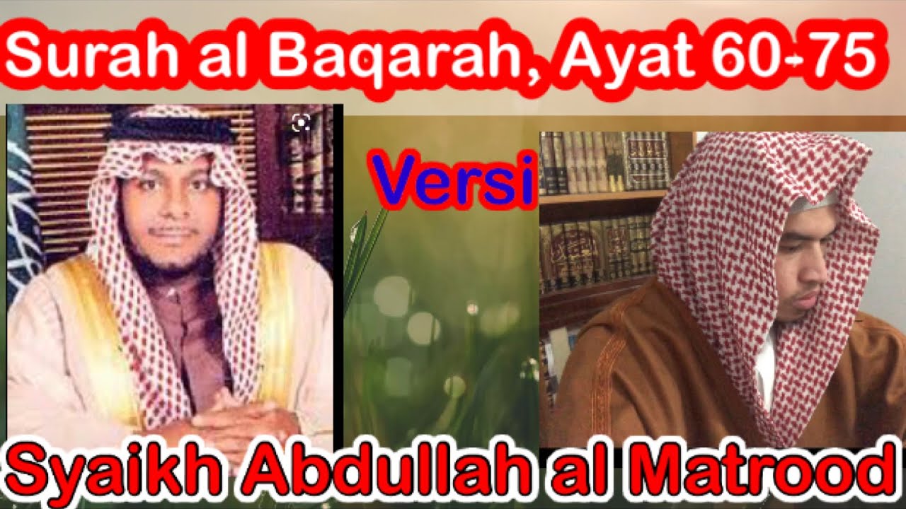 Surah al Baqarah Ayat 60 75 Versi Syaikh Abdullah al Matrood