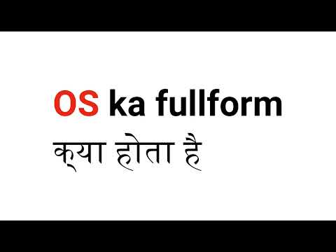 what is the full form of OS | OS का full form क्या होता है ? | OS full form of | #OS