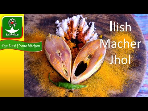 ilish macher jhol /ইলিশ মাছের পাতলা ঝোল কালোজিরে দিয়ে /Bengali ilish Curry Recipe by kathbadam