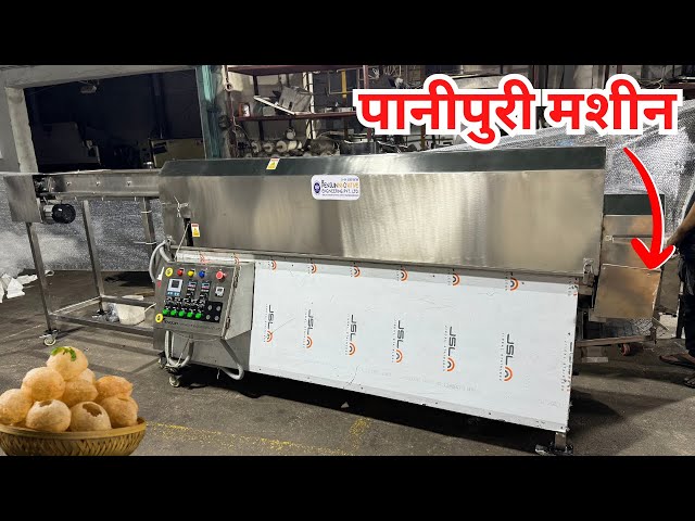 Frying Machine - Jalebi Fryer Machine Manufacturer from Ahmedabad
