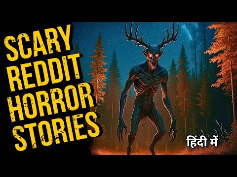 SKINWALKER Stalked Our Family | 3 Scary Reddit Horror Stories in Hindi |