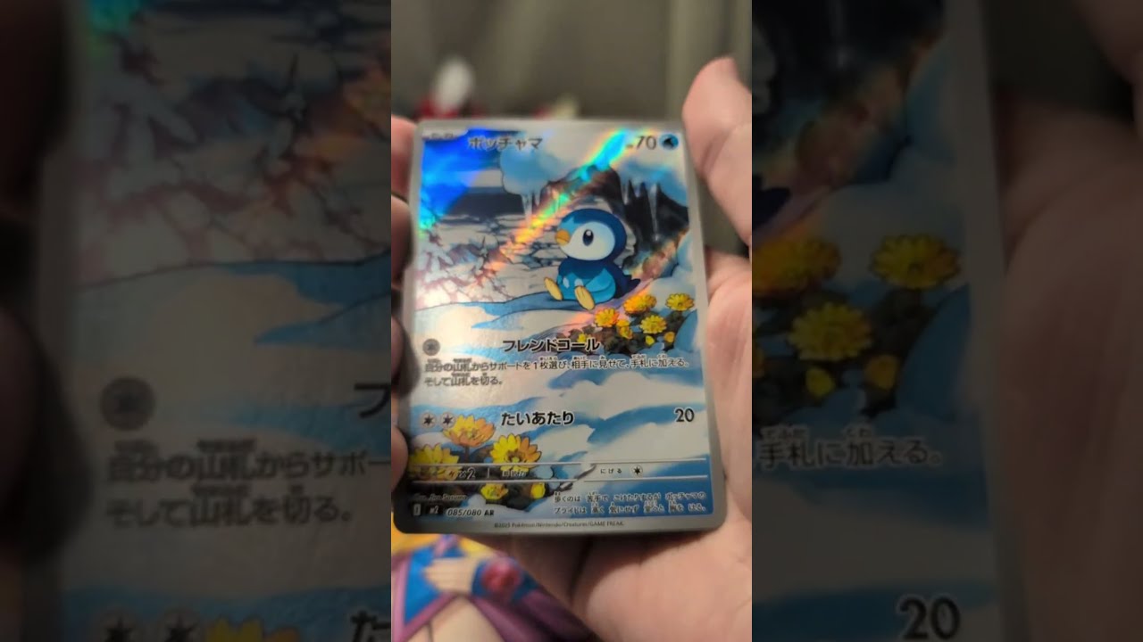 We manifested the Piplup Art Rare! (INSANE TIMING)