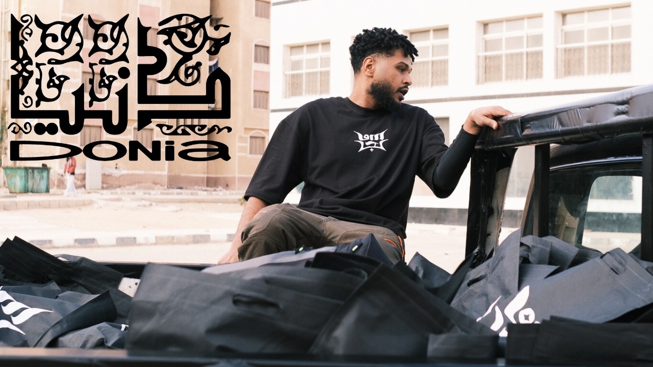 Donia by Soulja from Egypt | Popnable