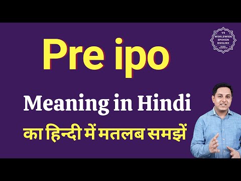 Pre ipo meaning in Hindi | Pre ipo ka matlab kya hota hai | Spoken English Class