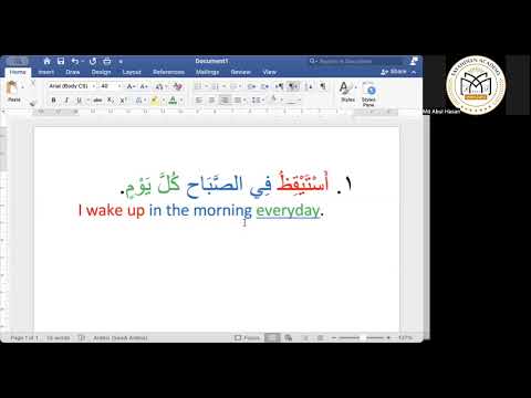 How to say 'I wake up' in Arabic
