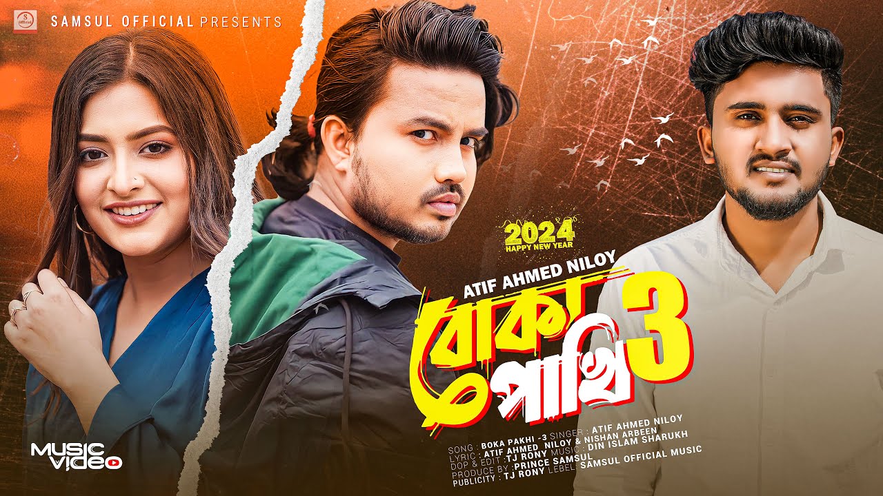 Hero Munna by Atif Ahmed Niloy from Bangladesh | Popnable