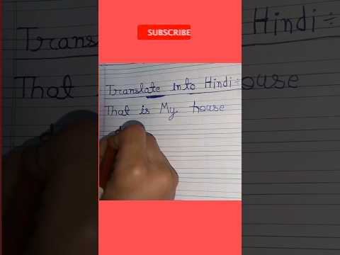 aao seekho translate into Hindi????