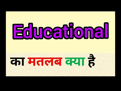 Educational meaning in hindi || educational ka matlab kya hota hai || word meaning english to hindi