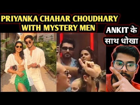 Priyanka Chahar With Mystry Men | Ankit Ke Baad Ab New Boyfriend Mila | CS AKY BOLLYWOOD NEWS