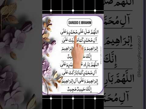 DAROOD-PAK-Egzon-Ibrahimi. Allah-Humma-Sallay-Ala-Muhammad. #daroodsharif #muhammadīˇē #egzonibrahimi