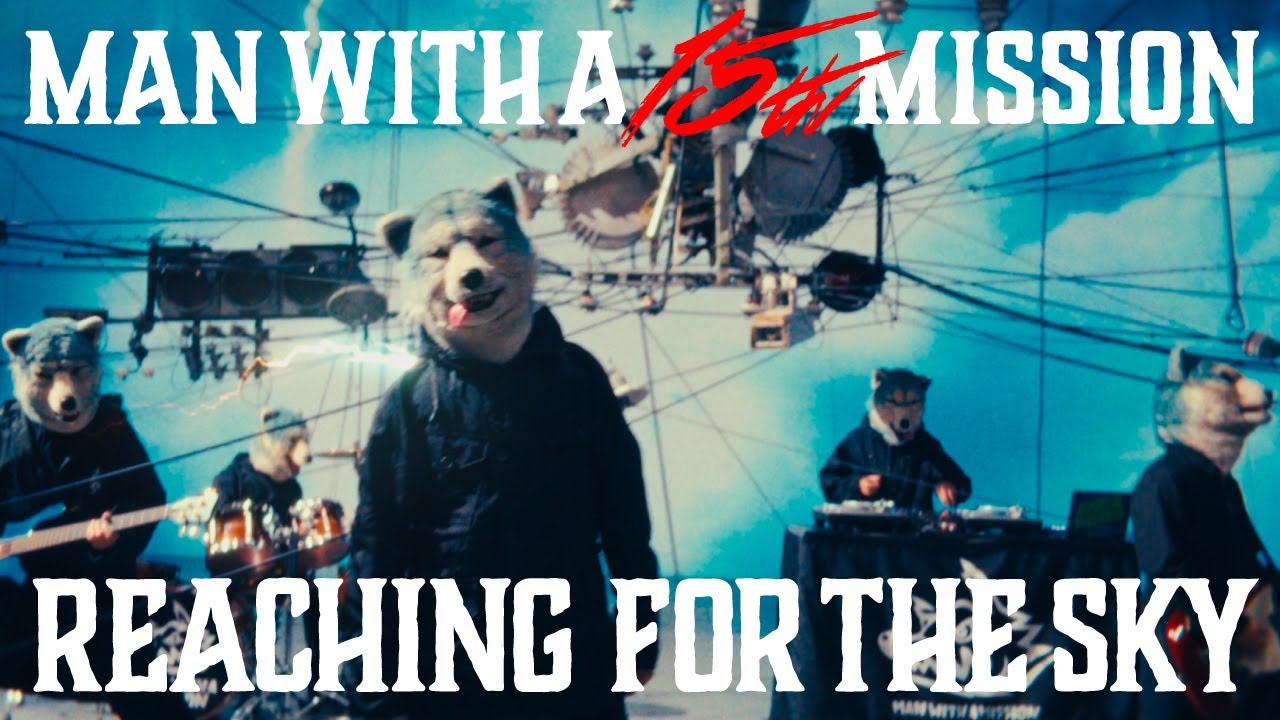 “MAN WITH A MISSION”バンド結成15周年記念日に新曲「REACHING FOR THE SKY」ミュージックビデオを公開！！ - 日刊エンタメクリップ