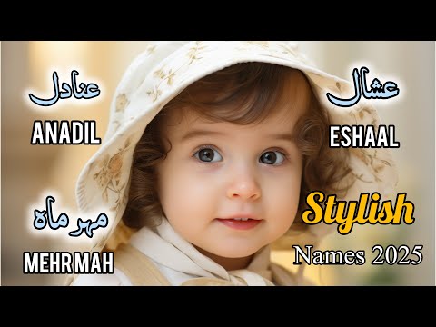 Stylish Muslim Baby Girl Names with Meaning/#muslimnames