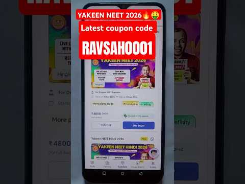 yakeen neet 2026 coupon code #pw #pwcouponcode